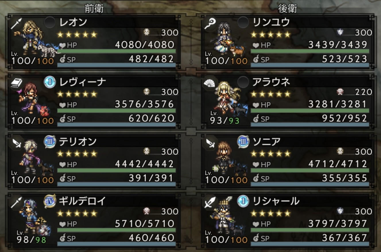 【オクトラ】大陸の覇者プレイ日記【写記EX2女帝タトゥロック戦】｜りなめも